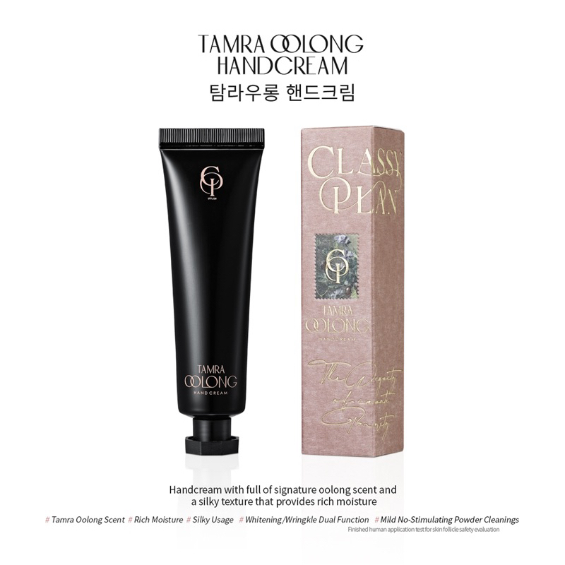 🇰🇷Classy Plan Tamra Oolong Hand Cream | Shopee Malaysia