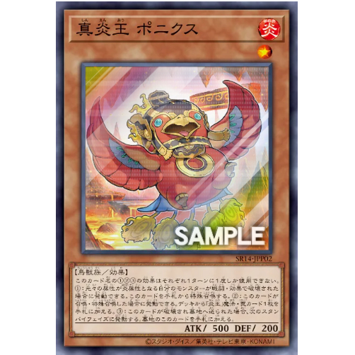 Yugioh Card Game Structure Deck Onslaught of the Fire Kings- SR14-JPP02 (SR/SER) | Shopee Malaysia