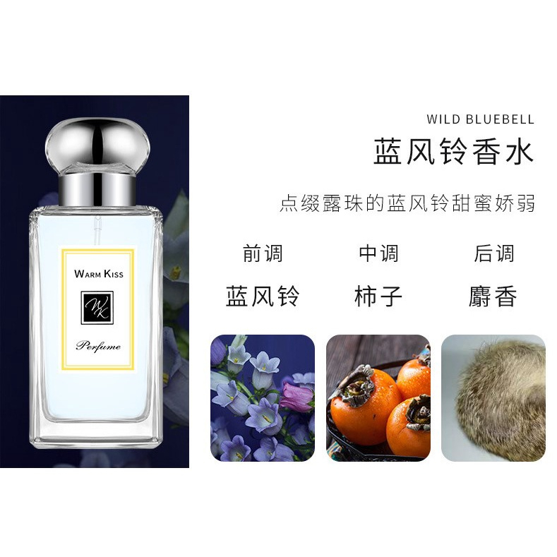🌟Blue Wind Chime Fresh Eau de Toilette🌟WARM KISS 蓝风铃清新淡香水 | Shopee Malaysia
