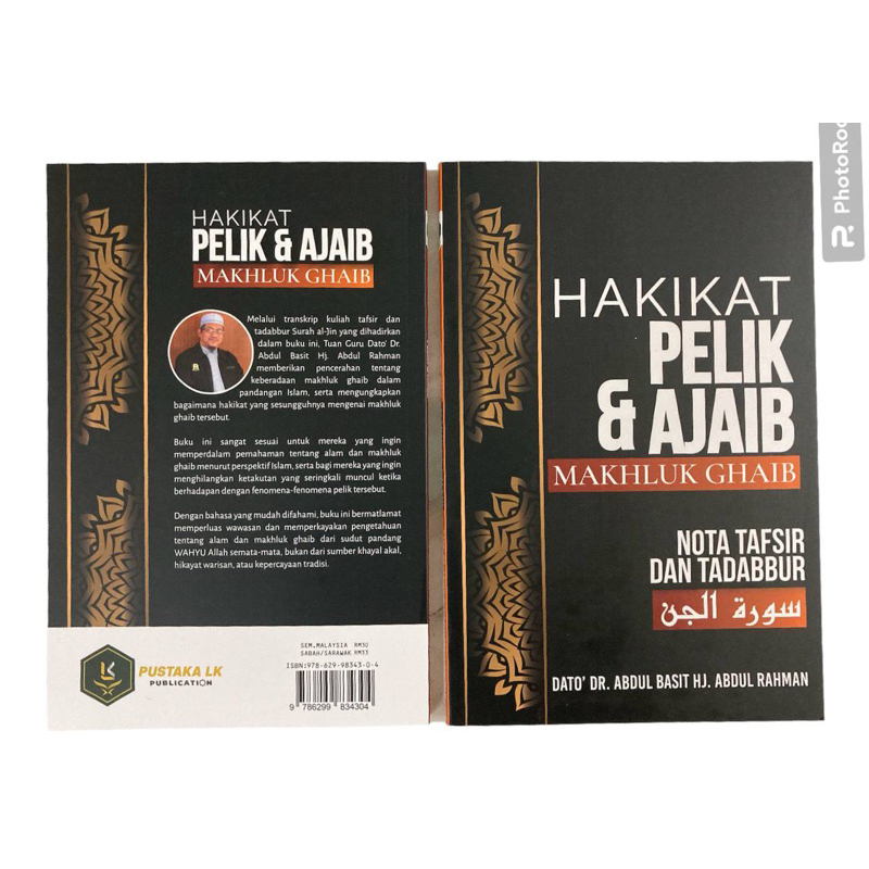 Hakikat Pelik dan Ajaib Makhluk Ghaib:Nota Tafsir & Tadabbur Surah al ...