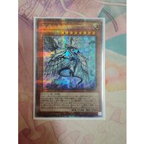 RC04 - JP017 深淵の青眼龍 | Shopee Malaysia