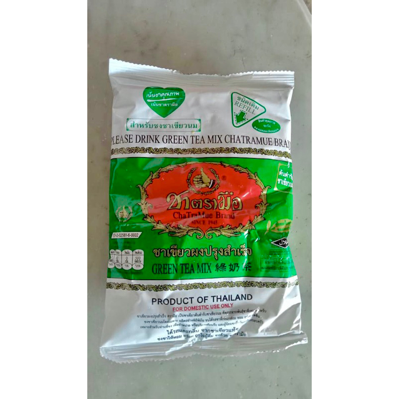 CHA TRA MUE GREEN TEA ORIGINAL THAILAND 200g / TEH HIJAU ORIGINAL ...