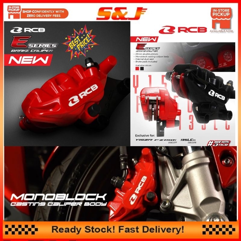 RCB 2025 NEW E SERIES BRAKE CALIPER 2POT 25MM Y15 Y15ZR FZ150 WAVE125 ...