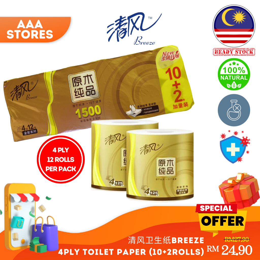 Breeze Toilet Paper 4PLY 10 Rolls FOC 2 Rolls 125gram/Roll Individual ...