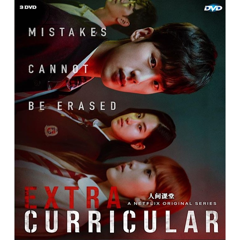 Extracurricular 人间课堂 Korea TV Series 2020 | Shopee Malaysia