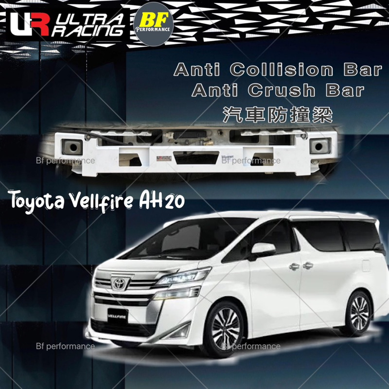 Ultra Racing Toyota Alphard / Vellfire AH20 Anti Collision Bar Anti ...