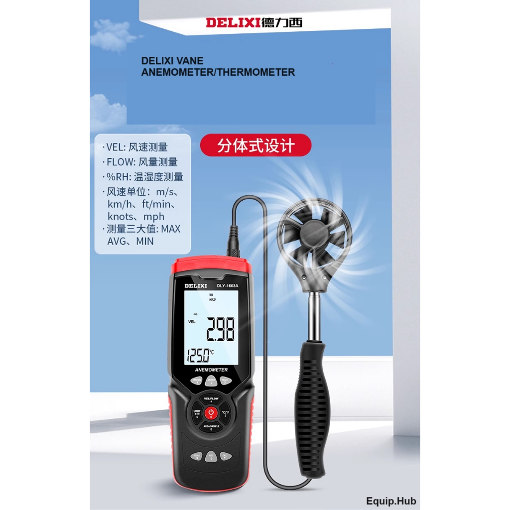 DELIXI VANE ANEMOMETER/THERMOMETER FOR FLOW RATE, VELOCITY AND ...