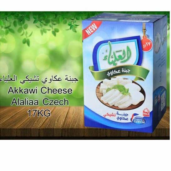 Akkawi cheese 500g ( Original) | Shopee Malaysia