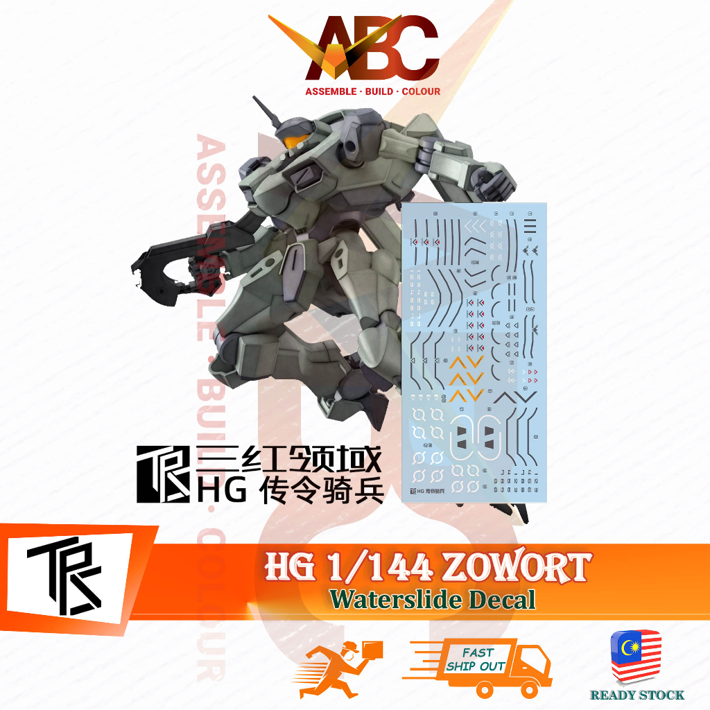 (TRS) Waterslide Decal - HG 1/144 Zowort WFM Witch from Mercury F/D-19 ...