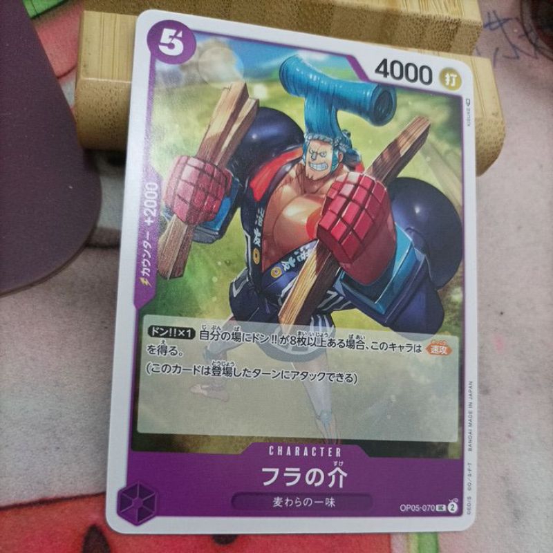 ONE PIECE/OP05-070/UC/CHARACTER | Shopee Malaysia