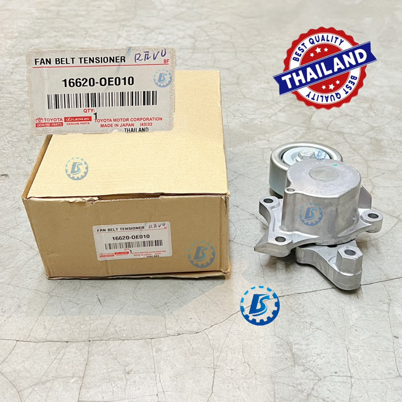 🔥Toyota Thailand🇹🇭Toyota Hilux Revo Gun125 Gun126 Gun135 Fortuner ...