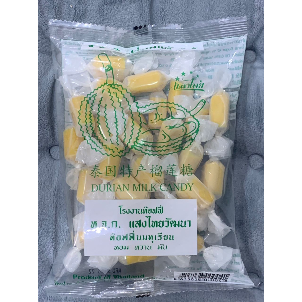 PANDAN / DURIAN MILK CANDY | Shopee Malaysia