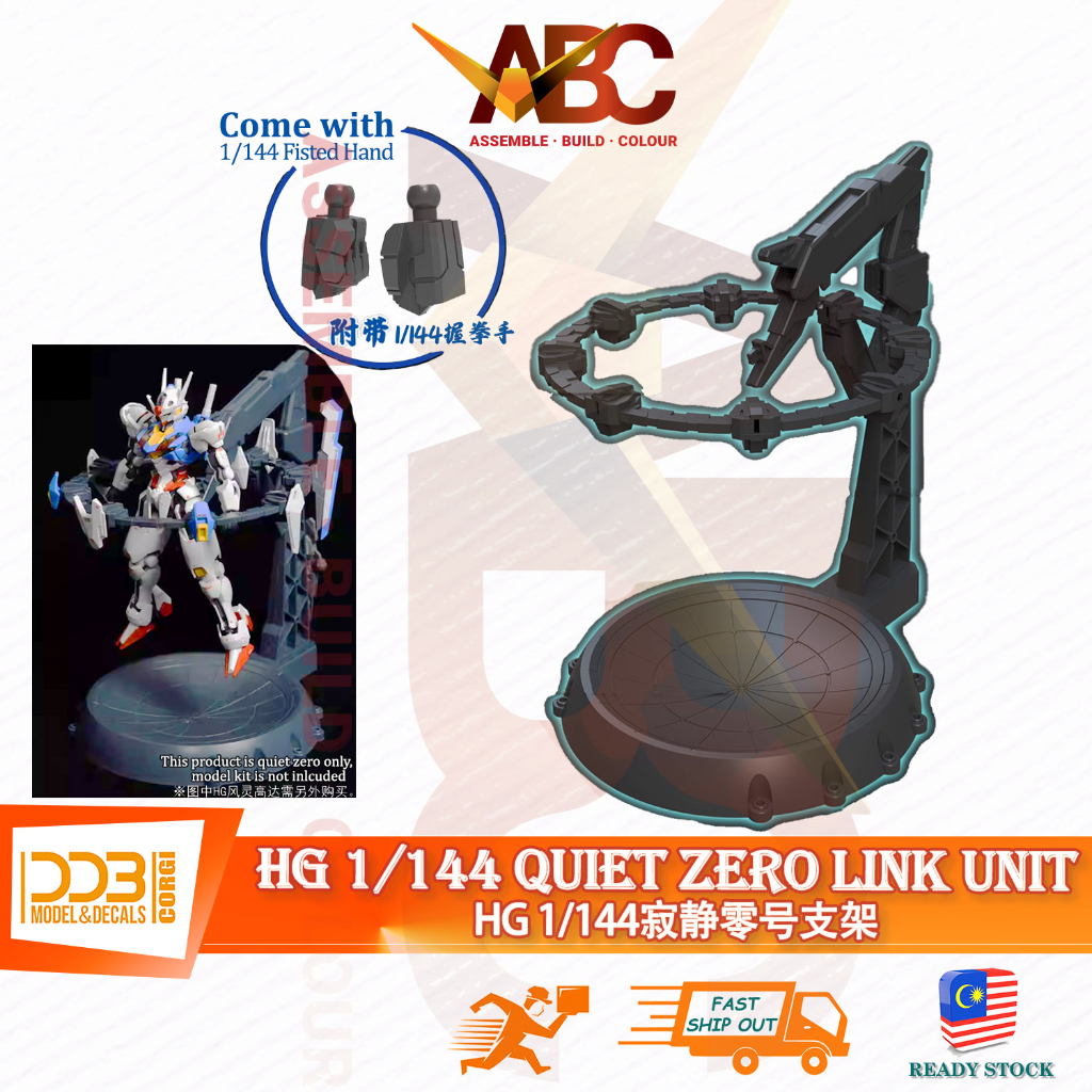 (DDB Corgi) 1/144 Quiet Zero - HG Aerial/Aerial Rebuild/Calibarn ...
