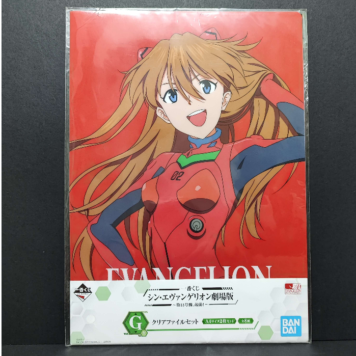 一番賞 Ichiban Kuji Evangelion A4 File set | Shopee Malaysia
