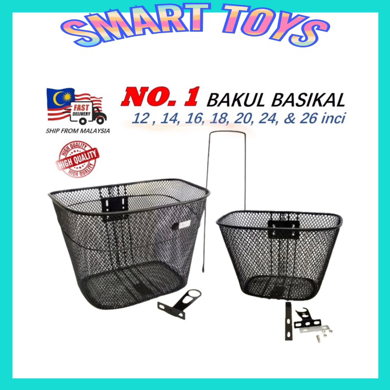 HARGA BORONG!! BAKUL BASIKAL HIGH QUALITY 12'' 16'' 20'' 24'' 26 ...