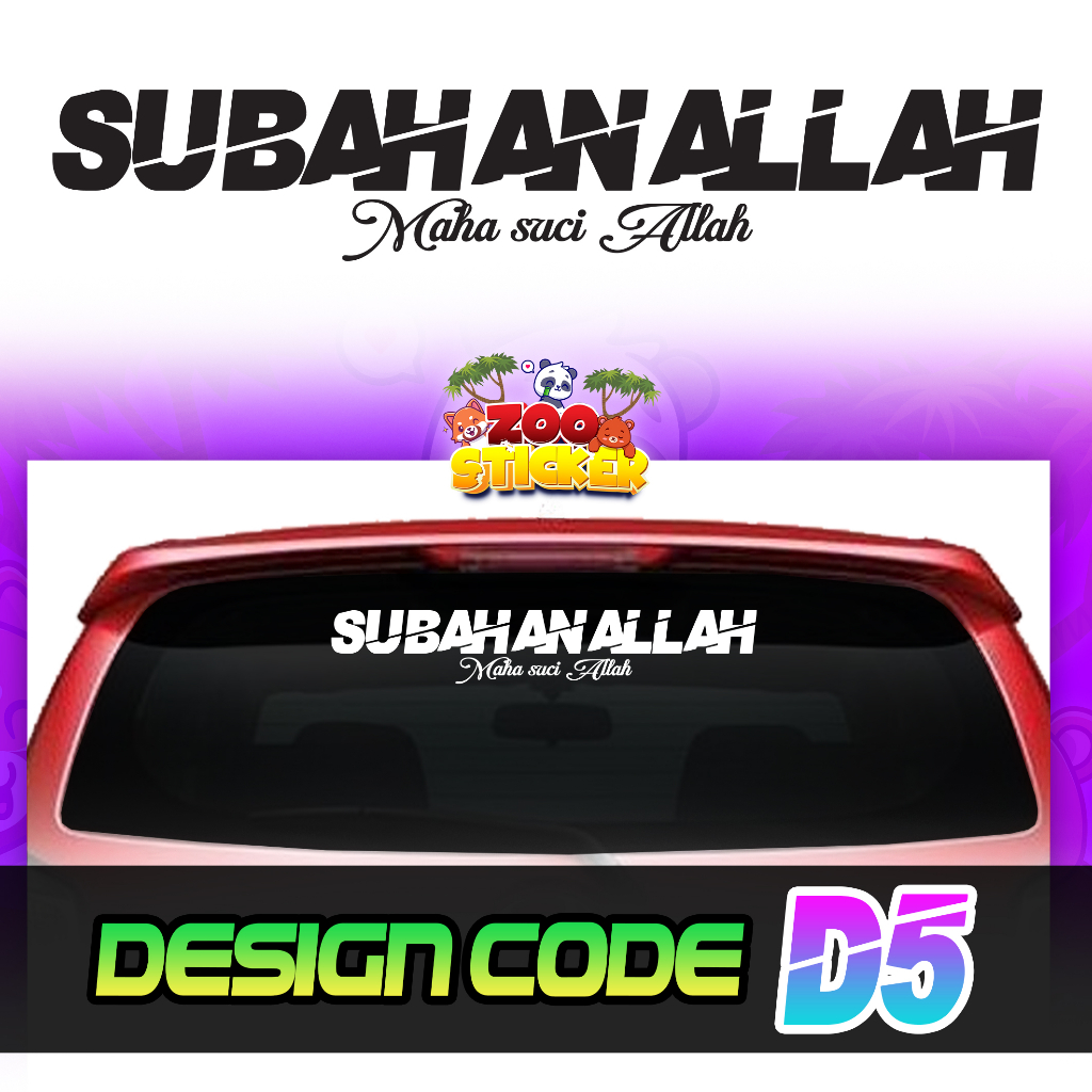 STICKER RUMI KHALIMAH CODE D5 / STICKER JAWI / STICKER KHALIMAH/ CERMIN ...