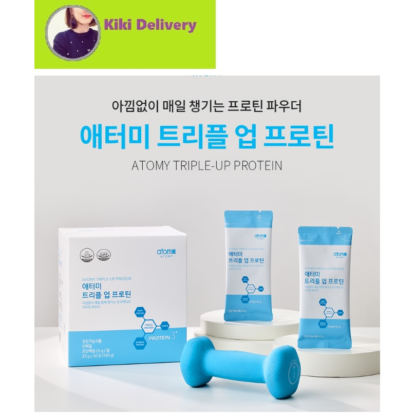 Atomy Triple-Up Protein (25g * 30 Packets) 艾多美 三倍蛋白粉 | Shopee Malaysia