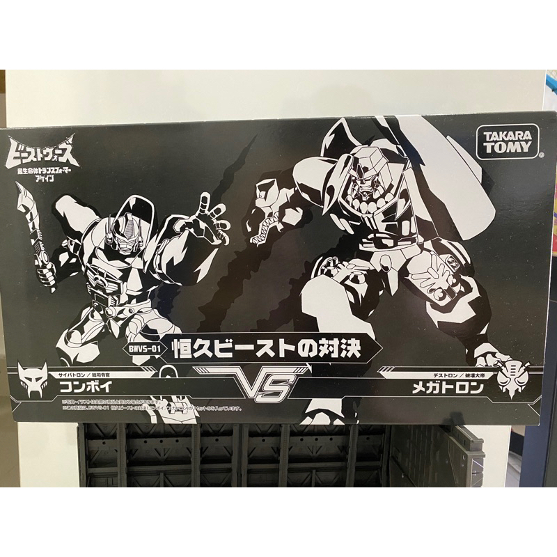 Takara Tomy Transformers: Beast Wars BWVS-01 Optimus Primal Vs Megatron ...