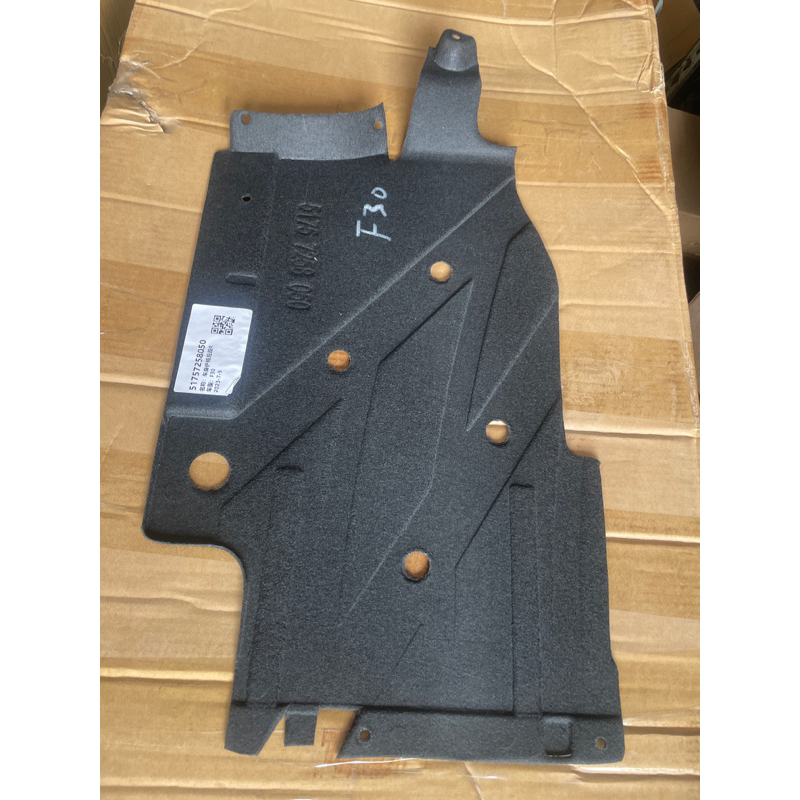 F30 BODY LOWER COVER 51757258050 /51757258049 Underbody panelling ...