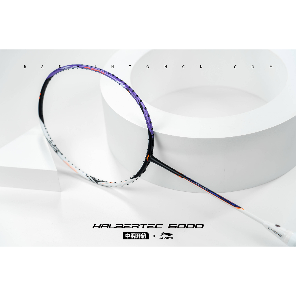 Li-Ning Halbertec 5000 All Round Badminton Racket [Free String + Grip ...