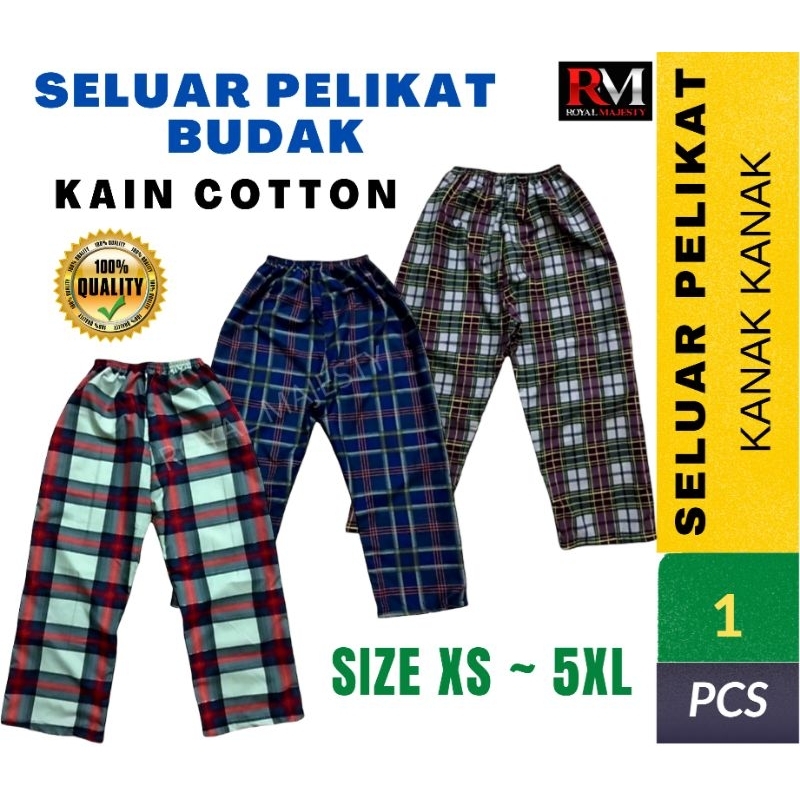 SELUAR BUDAK LELAKI CORAK PELIKAT/ SELUAR PELIKAT KANAK KANAK/ KIDS ...