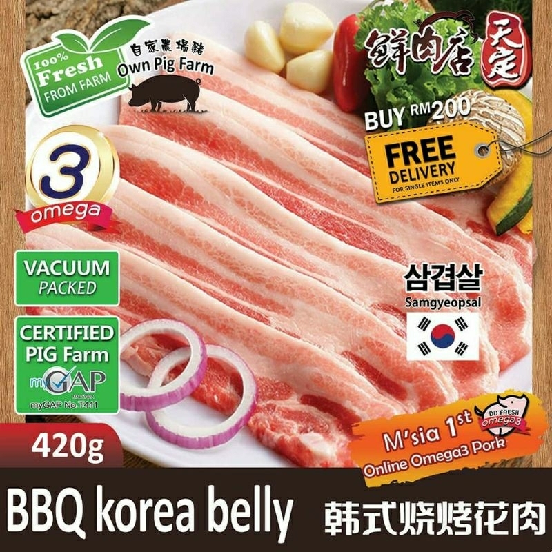 OMEGA-3 Pork Korean BBQ Belly 420g+- 新鲜韩式烧烤花肉【自家农场 - 100% 安全合格】Fresh ...