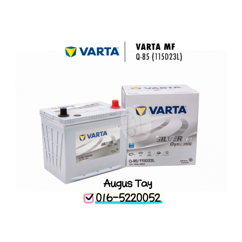 Varta Q85 Car Battery ( 𝐅𝐎𝐑 𝐈-𝐒𝐓𝐎𝐏 𝐒𝐘𝐒𝐓𝐄𝐌) | Shopee Malaysia