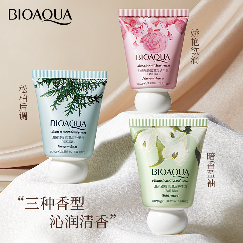 Bioaqua 泊泉雅香氛滋润护手霜30g 润泽补水清香保湿清晰留香防干燥护手霜 Fragrance Moisturizing Hand