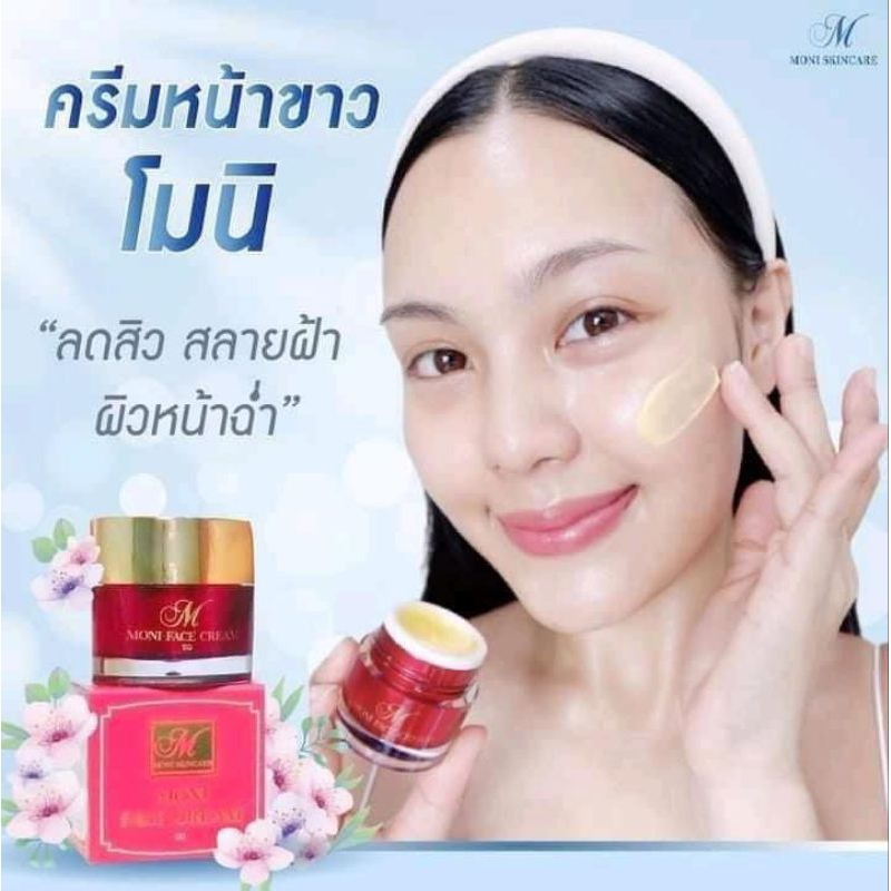 💥HOT ITEM VIRAL💥MONI FACE CREQM💥 | Shopee Malaysia