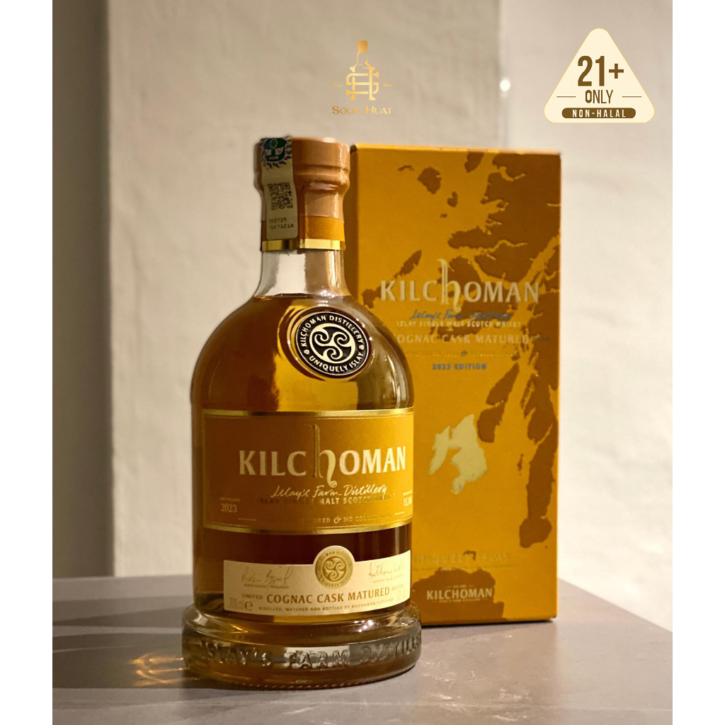 Kilchoman Cognac Cask Matured 2023 Edition | Shopee Malaysia Kilchoman Cognac Cask Matured 2023 Edition | Shopee Malaysia