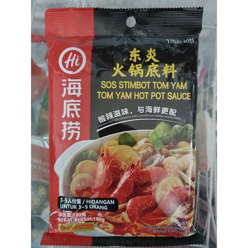 Hai Di Lao sos steamboat (TOM YAM) | Shopee Malaysia