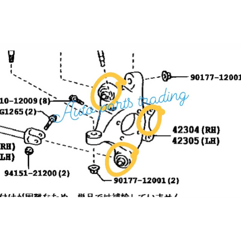 LEXUS IS250 GSE20, GS300 GRS190 REAR KNUCKLE BUSH SETS JAPAN | Shopee ...
