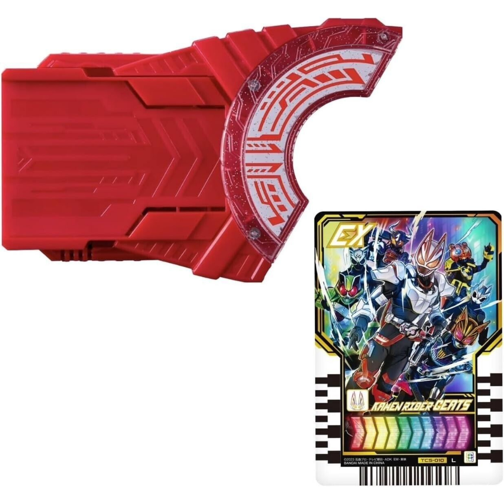 Bandai Kamen Rider Geats DX Oneness Raise Buckle & Ride Chemy Trading ...