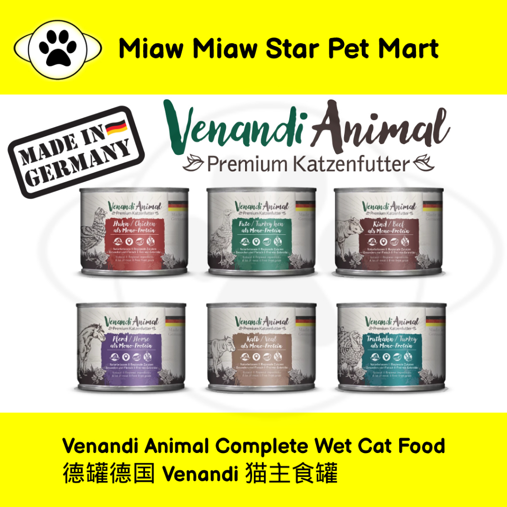 Venandi Animal Complete Wet Cat Food 德罐 德国德罐 Venandi 猫主食罐 Venandi主食罐 ...