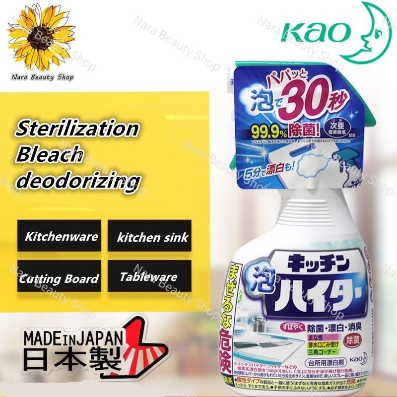 Japan Kao Kitchen Cleansing Spray Foam Deodorize Bleach Spray 400ml ...
