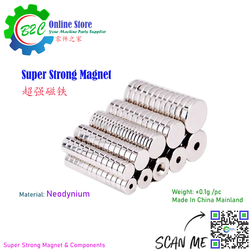 Super Strong Magnet Round Shape Neodynium Magnets Premium & Good ...