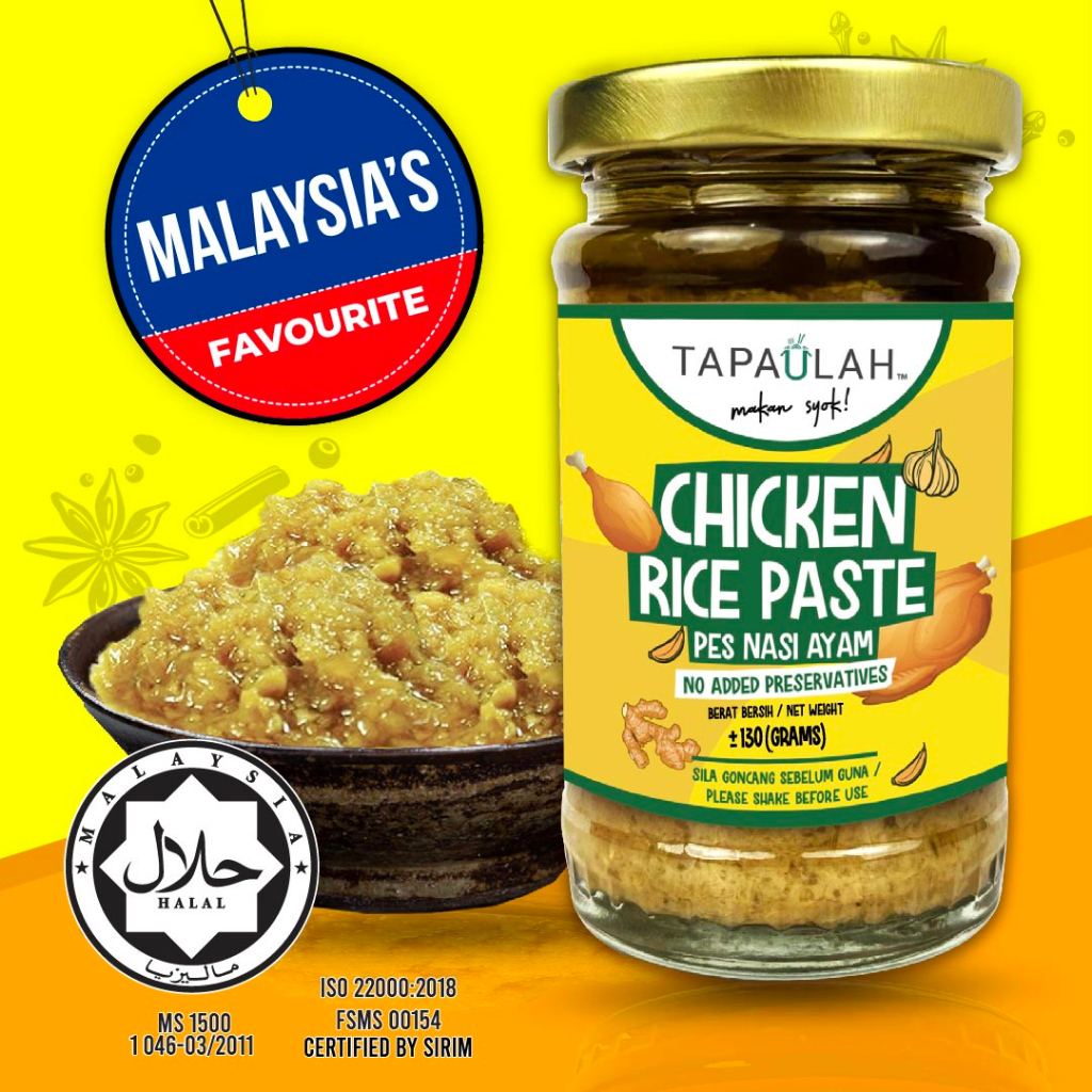 Chicken Rice Paste :- 130g (Halal, Tiada Pengawet dan sedia untuk di Masak & di Makan) | Shopee ...
