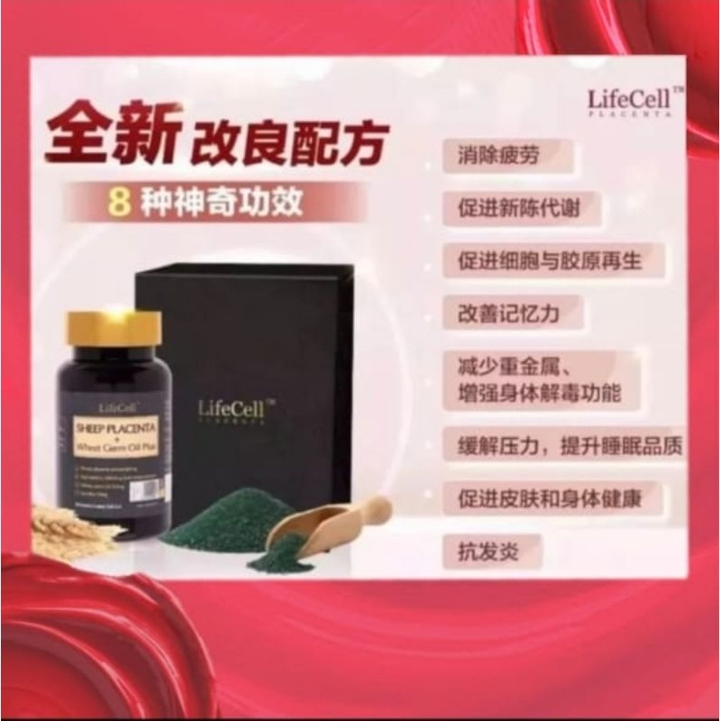 LifeCell Placenta 30 Capsules | Shopee Malaysia