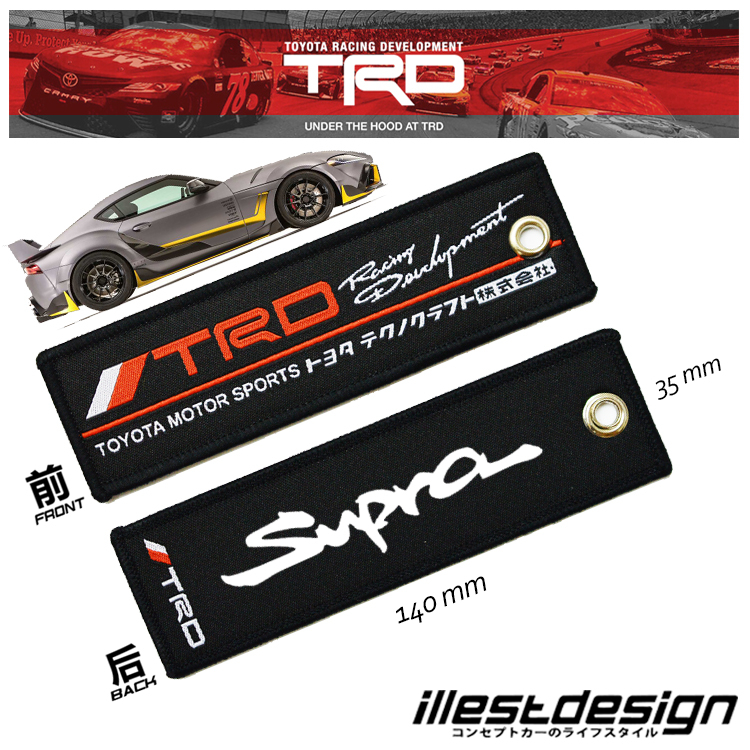 TOYOTA TRD CAR KEYTAG: SUPRA GT86 FT86 LEVIN TRUENO CELICA MR2 MRS ...