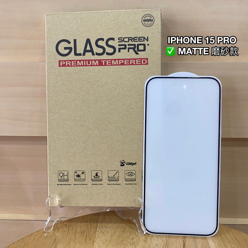 IP 15 Series Clear / Matte TEMPERED GLASS Screen Protecter 【 Full ...