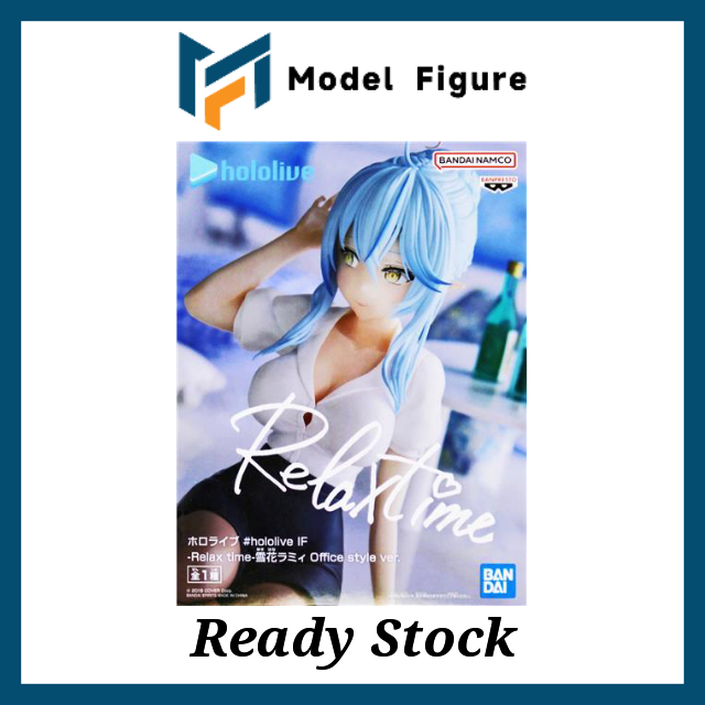 Banpresto 眼镜厂 - Hololive IF Relax Time If Relax Time Yukihana Lamy | Shopee Malaysia