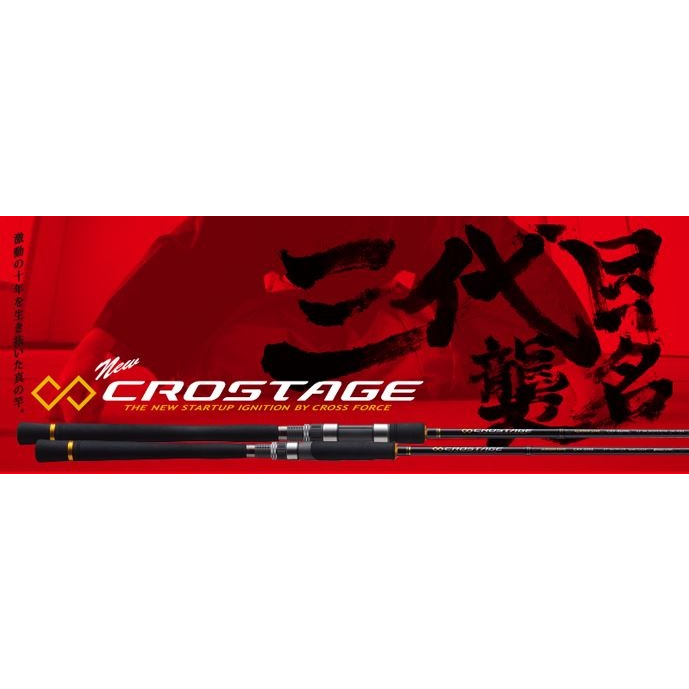 Major Craft Crostage Series Baitcast Rod CRXJ B642 ML/LJ | Shopee Malaysia
