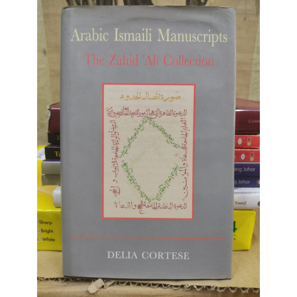 (IBT) ARABIC ISMAILI MANUSCRIPTS THE ZAHID ALI'S OLLECTION | Shopee ...