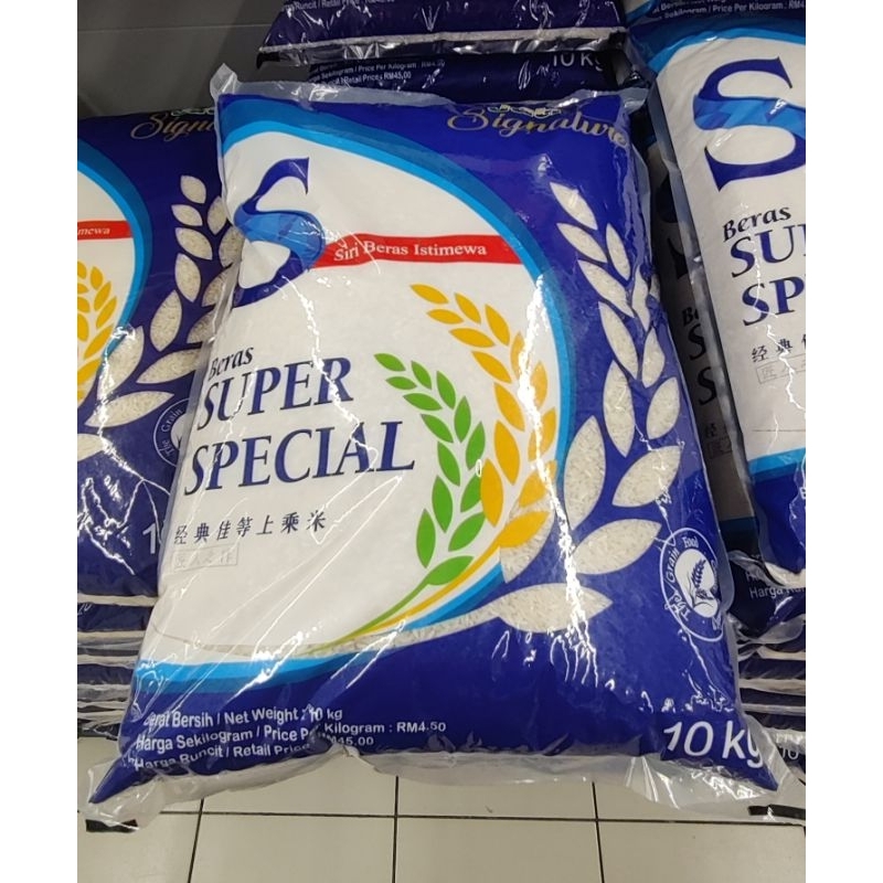 BERAS PREMIUM MURAH. Basmathi Rice, Fragrant Rice, Parboiled Rice ...