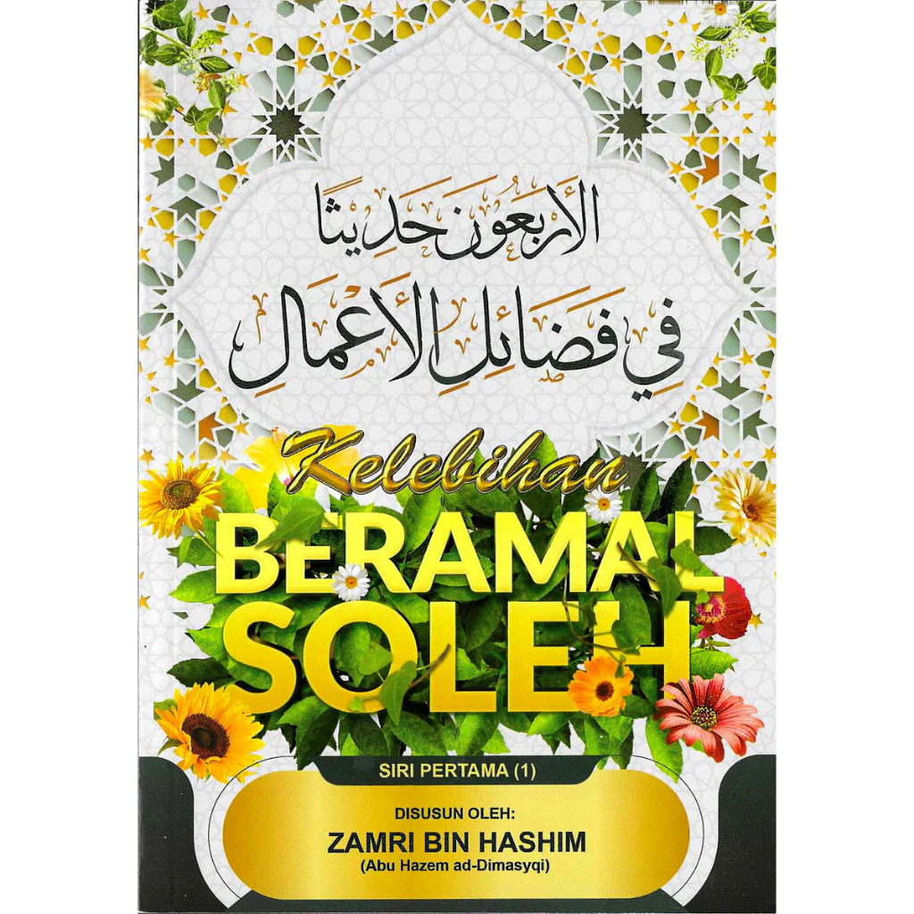 40 Hadis Kelebihan Beramal Soleh - Ustaz Zamri Hashim (At Taujih ...