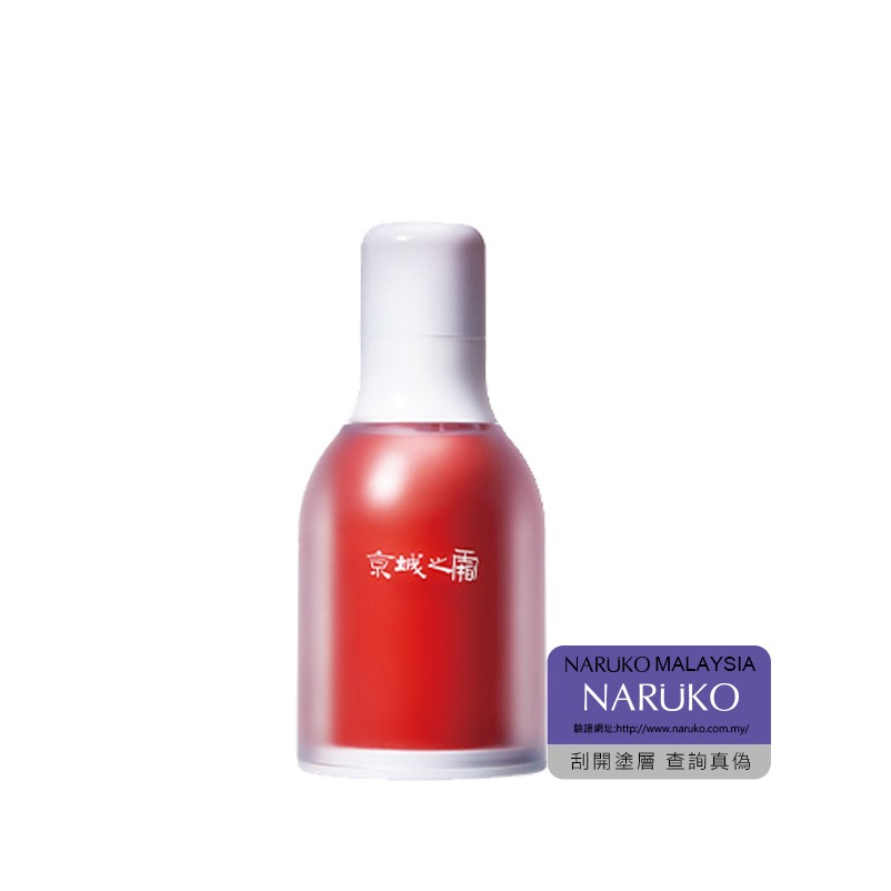 Jing Cheng Super A+ HPR Youth Serum 32ml | Shopee Malaysia