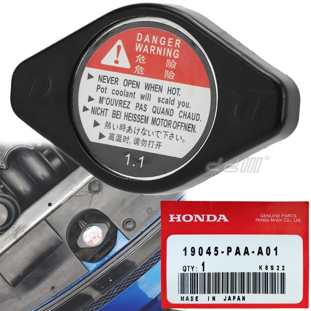 Honda Radiator Cap R126 1.1 Honda Civic SO4 SR4 FB FC FD Accord SV4 SDA ...