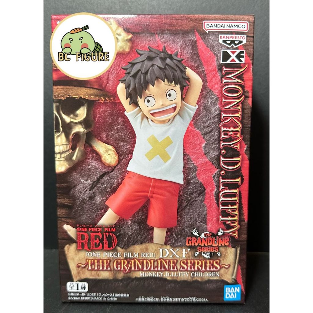 [ONE PIECE FILM RED ]DXF~THE GRANDLINE SERIES~ CHILDREN SERIES ( LUFFY ...