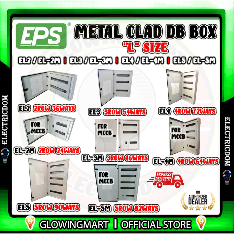 EPS L SIZE METAL CLAD DB ENCLOSURE BOX EL2/EL2M/EL3/EL3M/EL4/EL4M/EL5 ...