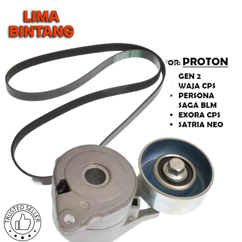 COMBO SET PROTON FAN BELT AND TENSIONER 6PK1677 PW811826 For GEN 2 ...